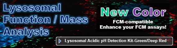 Lipid Peroxide Detection Liperfluo | CAS 1448846-35-2 Dojindo